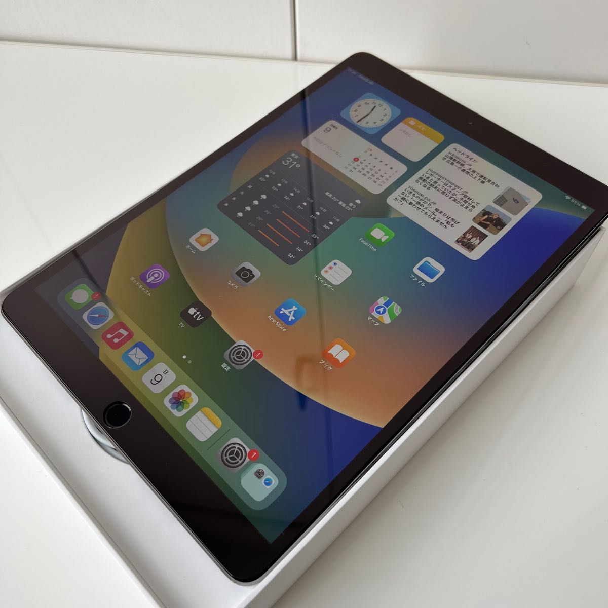 iPad Pro 10 5インチ 256GB Wi-Fiモデル スペースグレイ|Yahoo iPad Pro 10 5インチ 256GB Wi-Fiモデル スペースグレイ|Yahoo