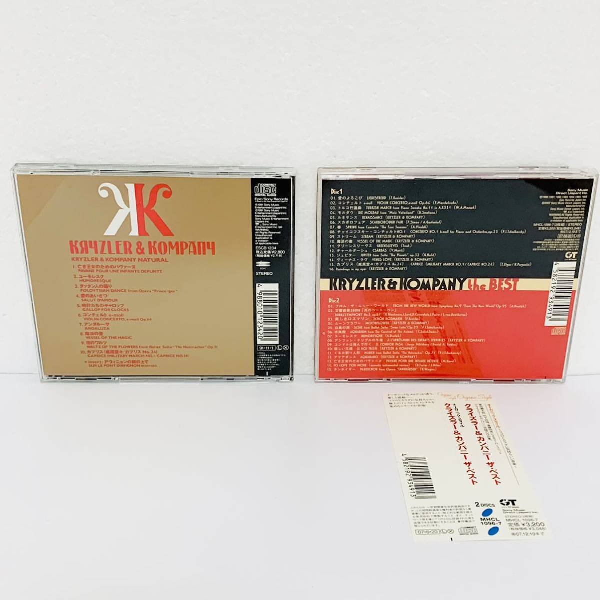 代購代標第一品牌－樂淘letao－【2タイトルセット】KRYZLER & KOMPANY クライズラー & カンパニー ナチュラル ザ・ベスト CD＋DVD 50714el