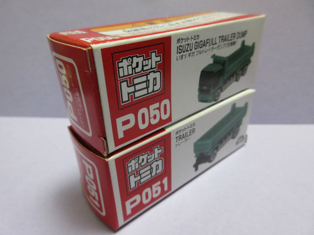 同梱可 ポケットトミカ P050 P051 いすゞ ギガフル トレーラー ダンプ 先頭車 ＆トレーラー タイトー 送料120円〜(建設車両、作業車)｜売買されたオークション情報、yahooの ...
