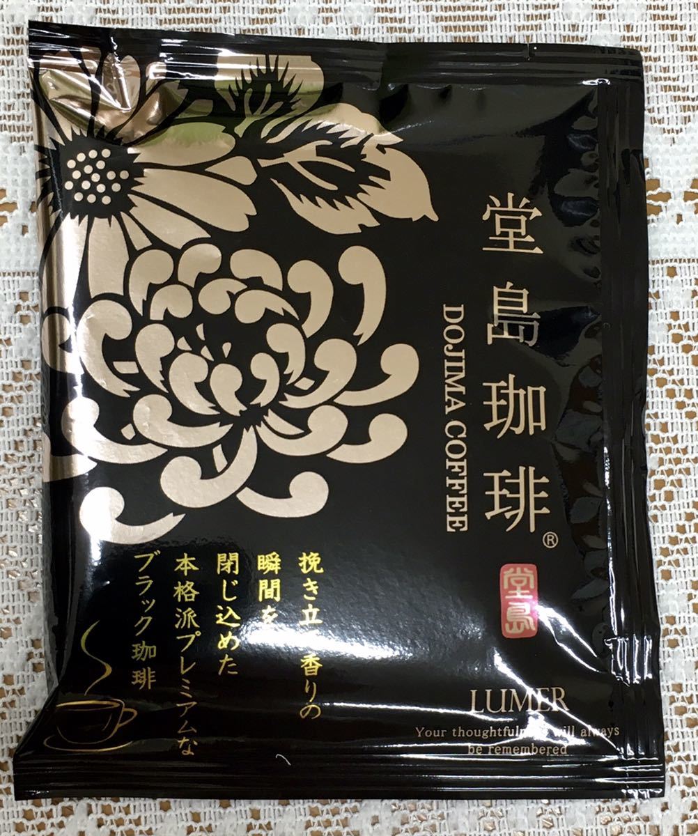 木箱入 三輪素麺 翁素麺房 稲垣 手延べそうめん 1600g お中元 堂島珈琲 12袋付 ドリップコーヒー 松(そうめん)｜売買されたオークション情報、yahooの商品情報をアーカイブ公開 ...