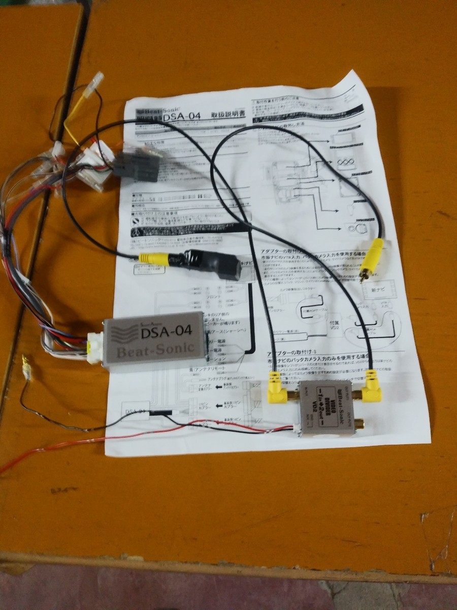 代購代標第一品牌－樂淘letao－ デリカD5 ロックフォード付きMMCナビ用配線キット 平成19年1月～平成22年6月用