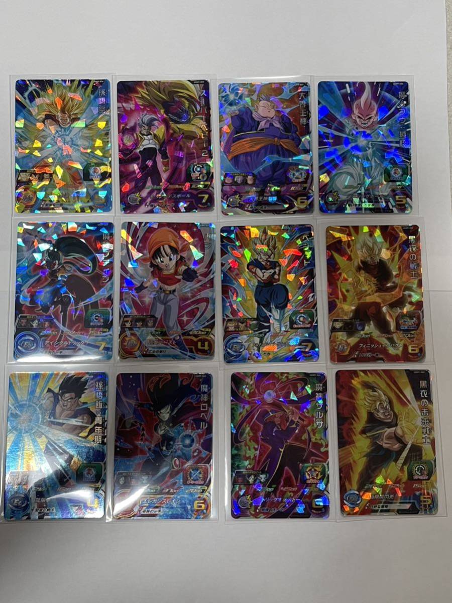 Yahoo!オークション - スーパードラゴンボールヒーローズ SDBH ウルト...