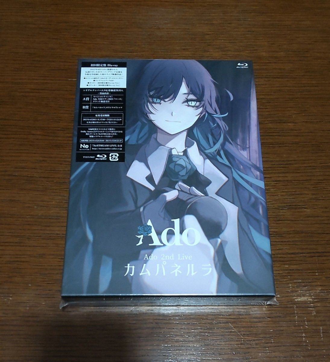 新品・未開封 Ado カムパネルラ 初回限定盤 Blu Ray|paypayフリマ