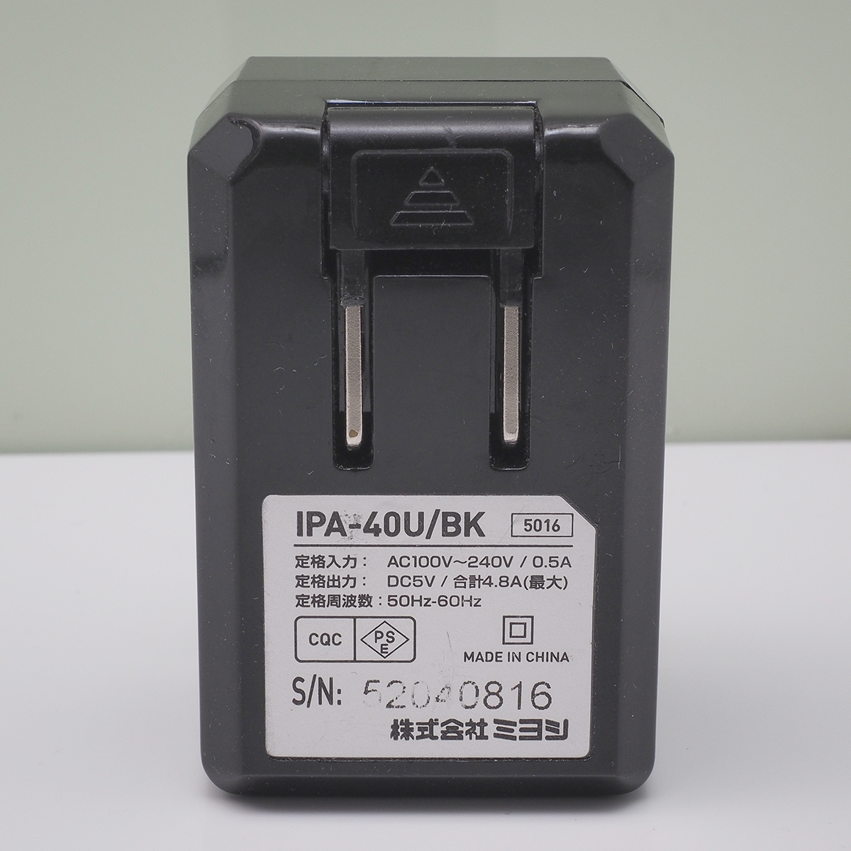 Yahoo!オークション - ミヨシ miyoshi IPA-40U USB-ACアダプタ (コンセ...