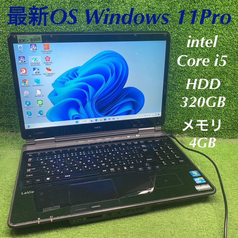 Yahoo!オークション - KK-8067 激安 最新OS Windows11Pro ノートPC NEC...