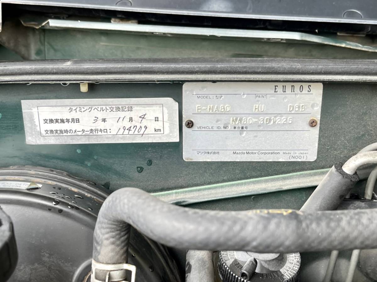 Yahoo!オークション - 千葉発 NA8C ロードスター VスペシャルⅡ 車検R...