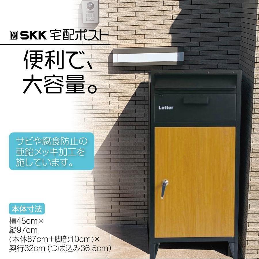 宅配ボックス 戸建 後付け 大型 大容量 ポスト 郵便受け ナチュラル1252(ポスト、郵便受け)｜売買されたオークション情報、yahooの商品情報をアーカイブ公開 - オークファン ...
