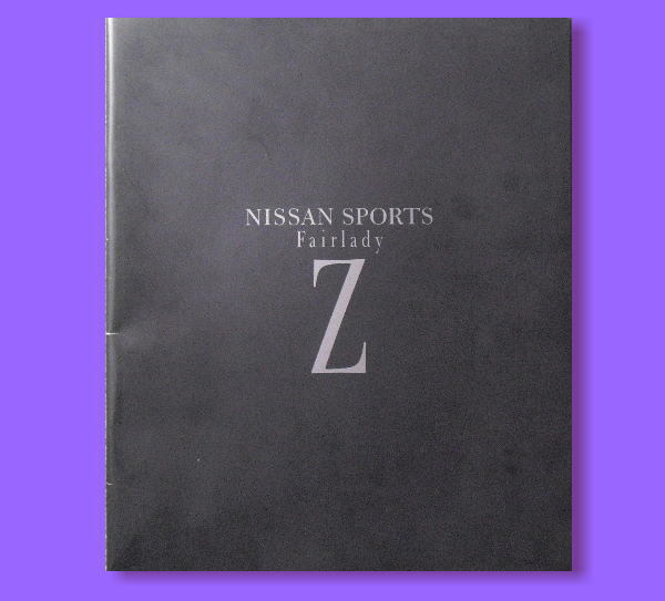 Yahoo!オークション - カタログ フェアレディZ 《Z32》1994年10月