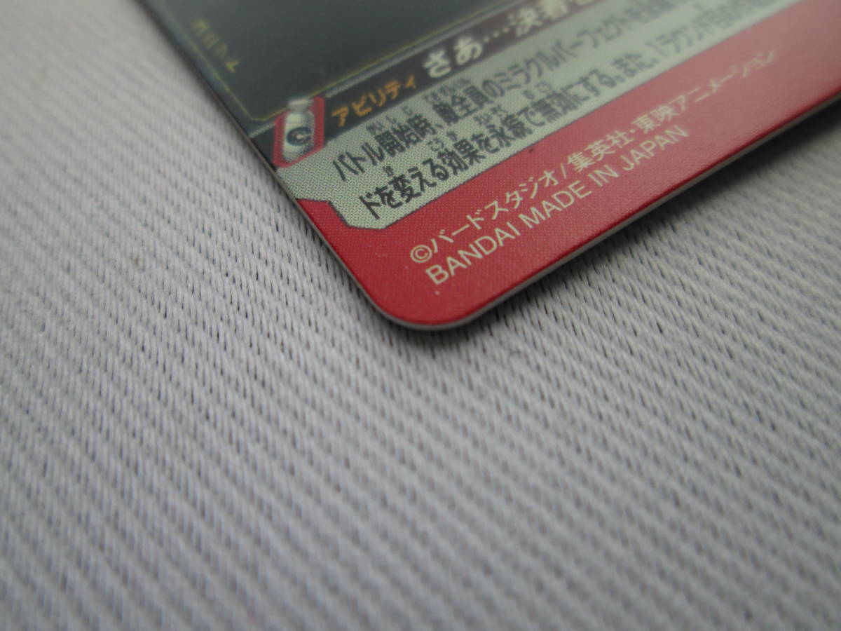 Yahoo!オークション - 新品 未使用 UGM8-035 UR ベジット スーパード...