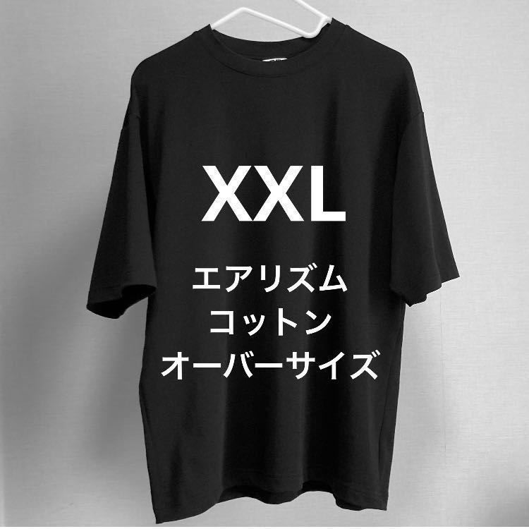 Yahooオークション Xxl 黒 エアリズムコットンオーバーサイズtシャ
