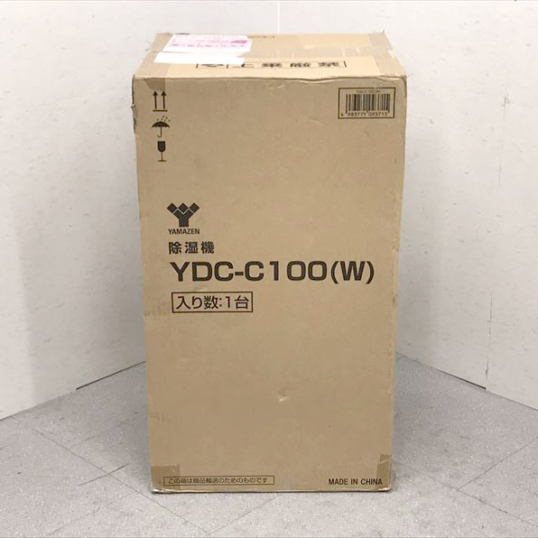 Yahoo!オークション - B7544YO 0731_1凹【アウトレット品】 衣類乾燥 ...