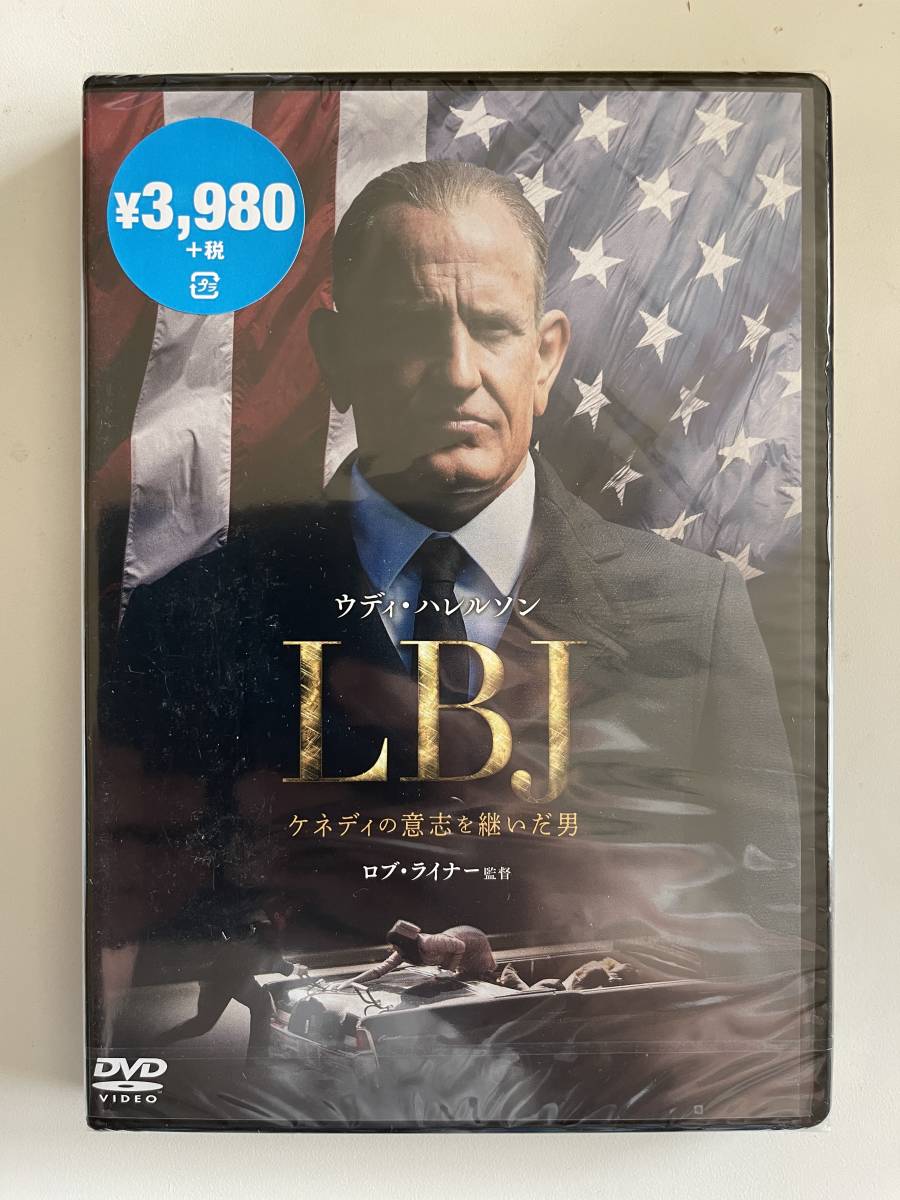 Yahoo!オークション - DVD LBJ ケネディの意志を継いだ男 出演 ウデ...