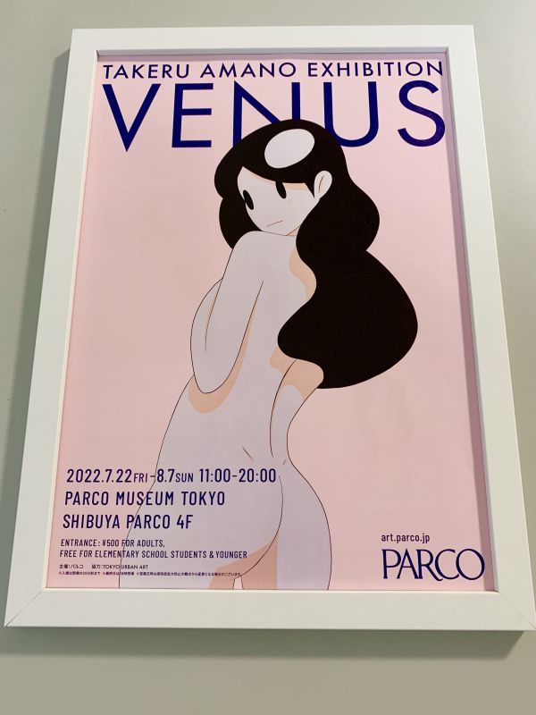 Yahoo!オークション - A006 天野タケル 渋谷PARCO個展 フライヤー 額装...