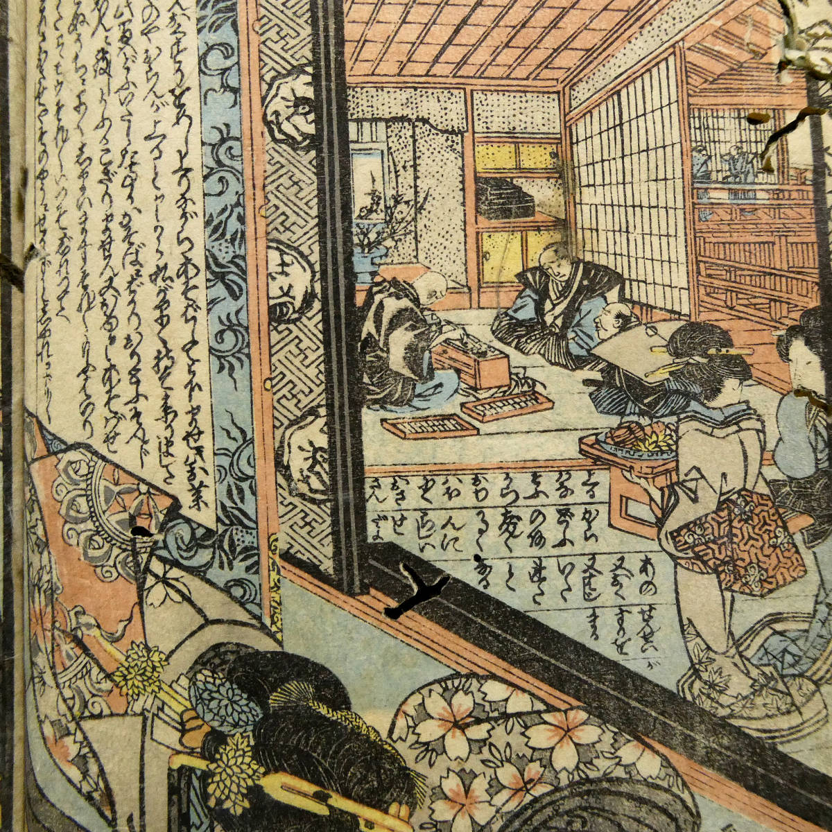 歌川国貞 春画◇江戸時代 木版艶本 和本◇色摺り春画15面「絵本 歌川国貞 春画◇江戸時代 木版艶本 和本◇色摺り春画15面「絵本