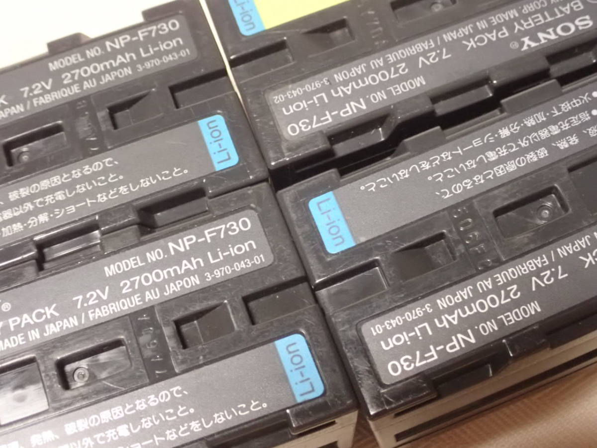 Yahoo!オークション - SONY ソニー NP-F730 NP-F750 純正品 Lバッテリ...