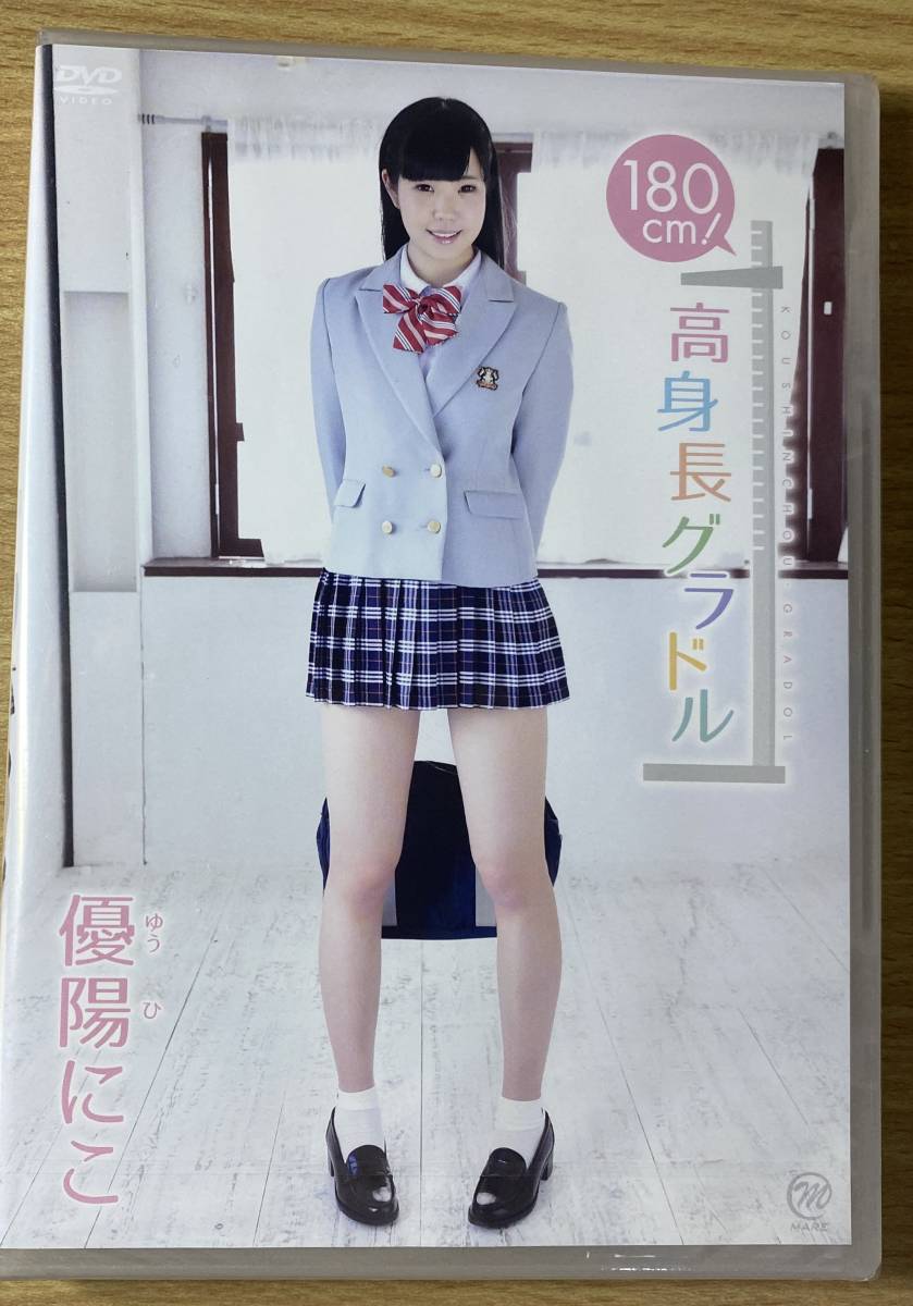 代購代標第一品牌－樂淘letao－優陽 にこちゃん！