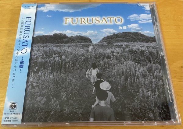 Yahoo!オークション - V.A. / FURUSATO ~故郷~ 国内盤 SAMPLE CD 帯付...