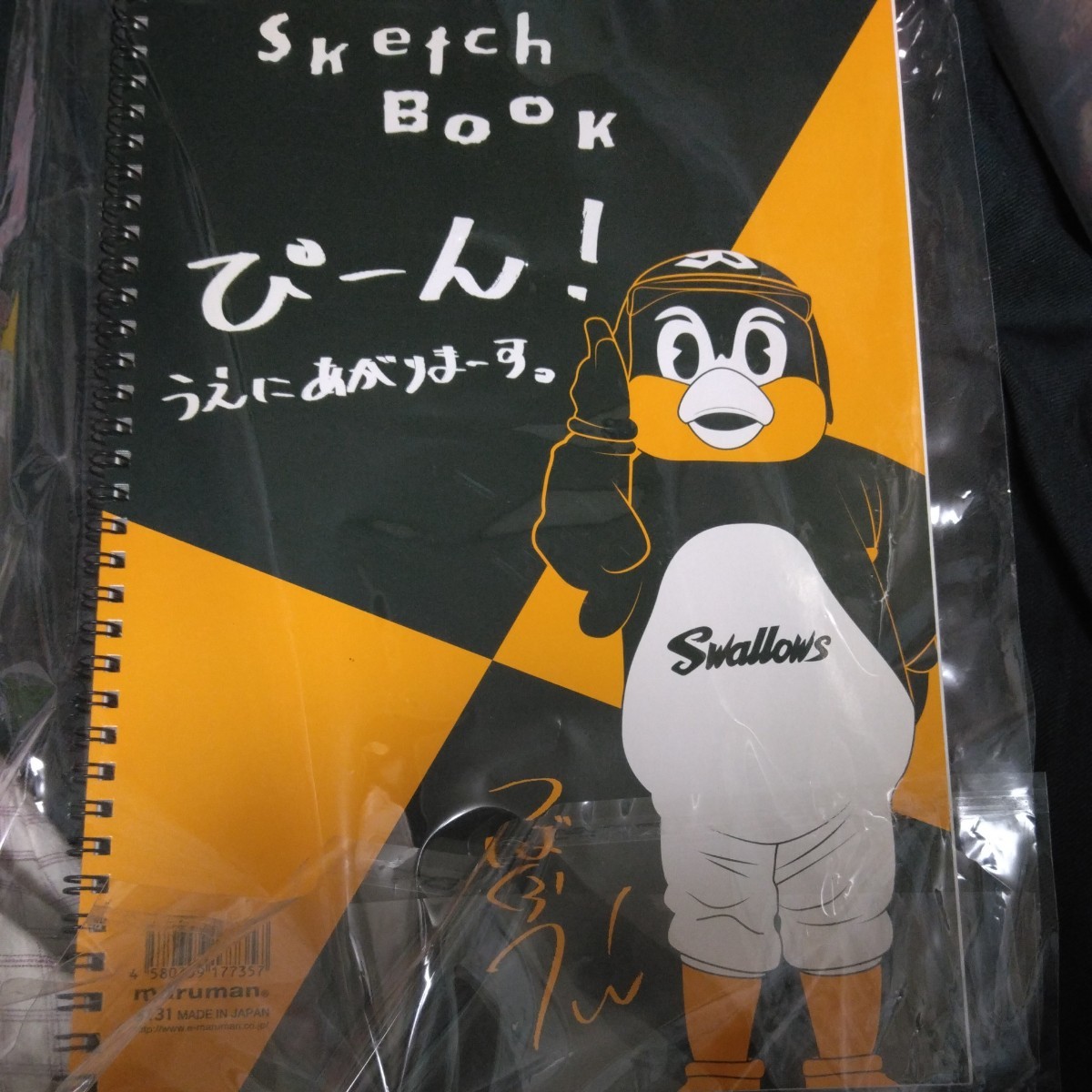 58 つば九郎 スケッチブック(コミック、アニメグッズ)|売買され 58 つば九郎 スケッチブック(コミック、アニメグッズ)|売買され