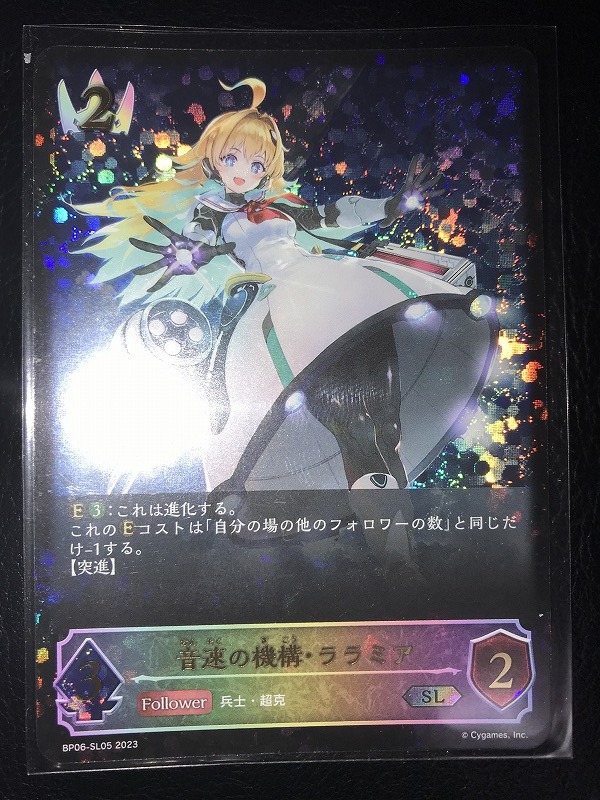 Yahoo!オークション - 新品 シャドウバースエボルヴ Shadowverse EVOL...