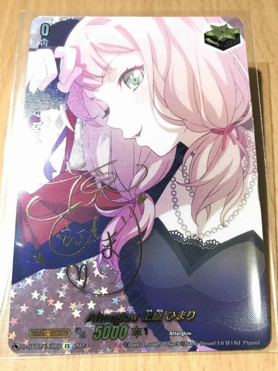 Yahoo!オークション - 新品 ヴァンガード VG D-BT10/EX08S EX Aftergl...