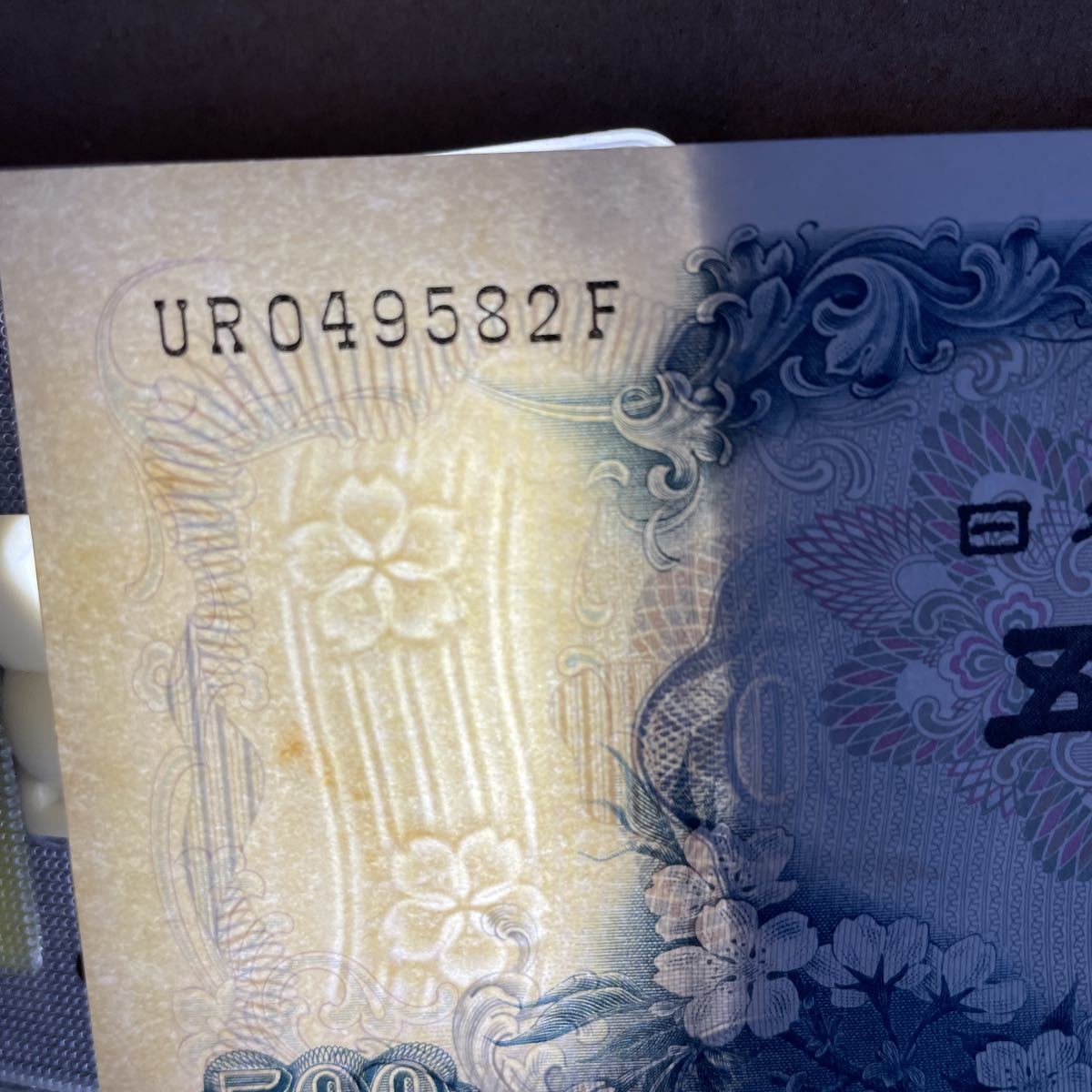 代購代標第一品牌－樂淘letao－500円札 岩倉具視