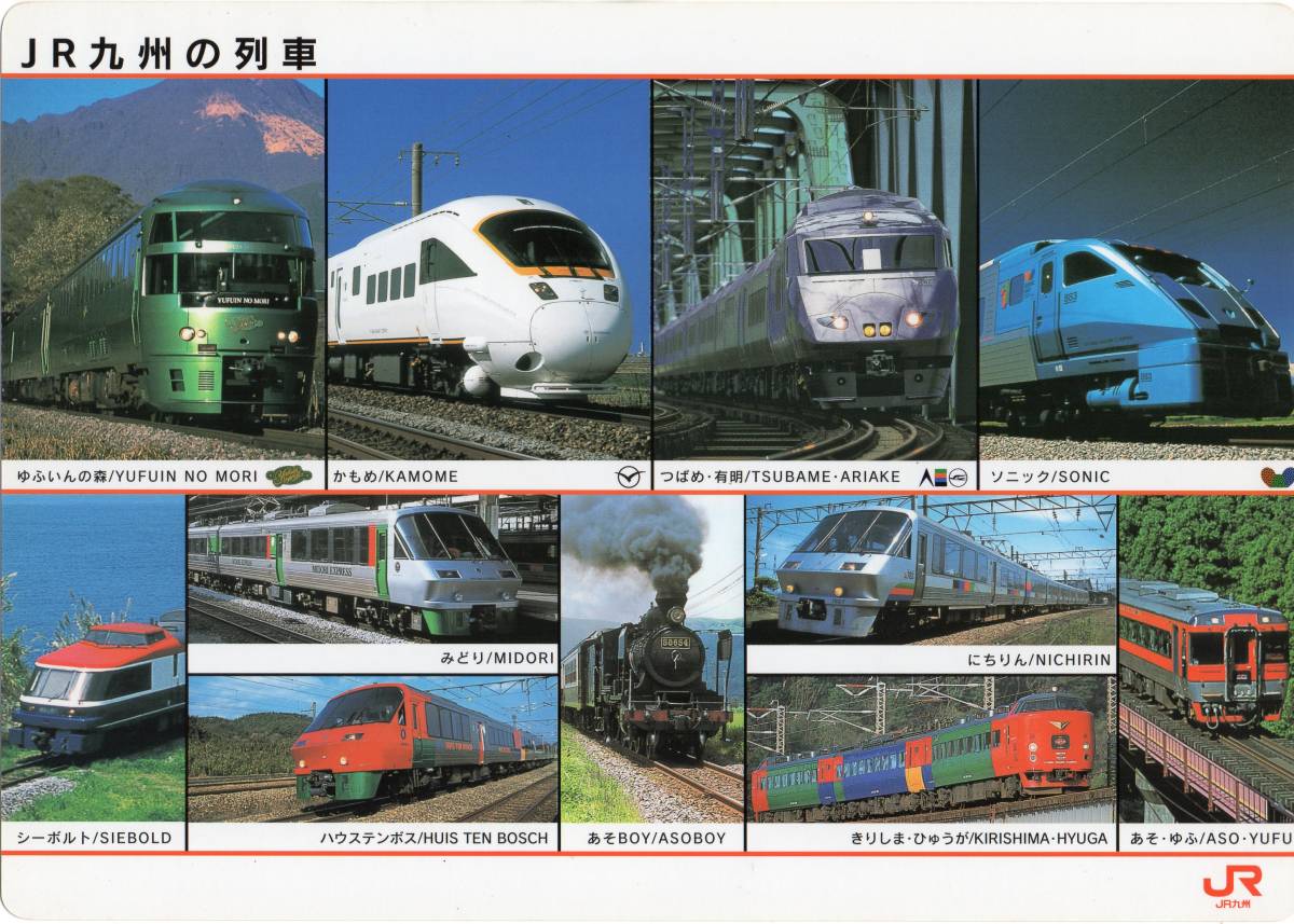 代購代標第一品牌－樂淘letao－JR九州 小倉駅 山陽新幹線博多開業25周年記念入場券＋＠ 12/03/10