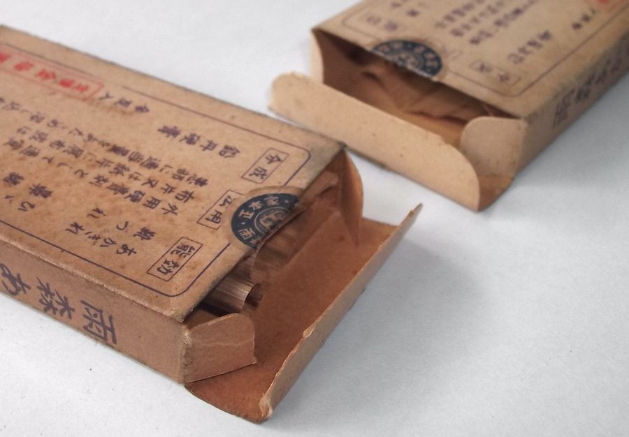 昭和 レトロ 古い 薬 空き箱 鉛丹 雨森あかぎれ膏 2箱 雨森 昭和 レトロ 古い 薬 空き箱 鉛丹 雨森あかぎれ膏 2箱 雨森