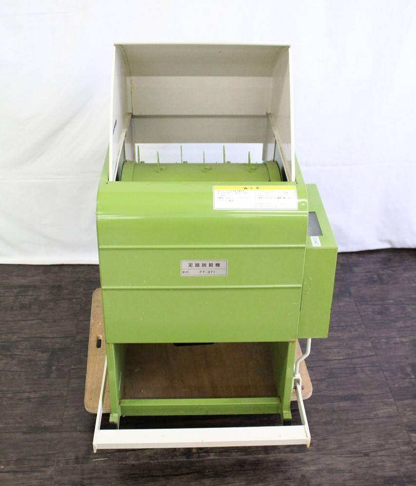 Yahoo!オークション - 【行董】足踏脱穀機 小型脱穀機 農機具 FT-371 ...