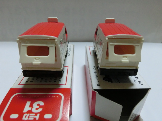 絶版 希少 美品 2個セット トミカ 31 赤帽 初代 提灯仕様 絶版 希少 美品 2個セット トミカ 31 赤帽 初代 提灯仕様