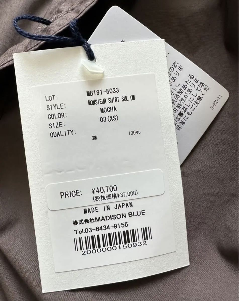 新品タグ付】MADISONBLUE マディソンブルー MONSIEUR SHIRT 新品タグ付】MADISONBLUE マディソンブルー MONSIEUR SHIRT