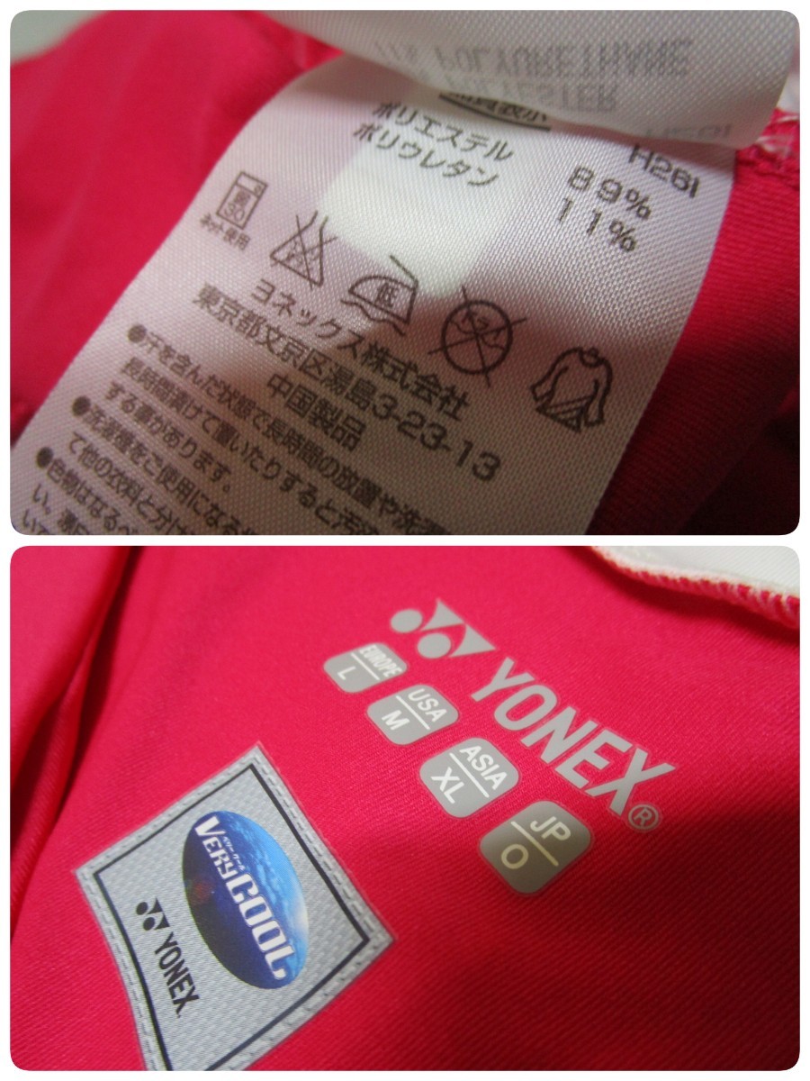 Yahoo!オークション - 美品レディースXL YONEX 上下セット