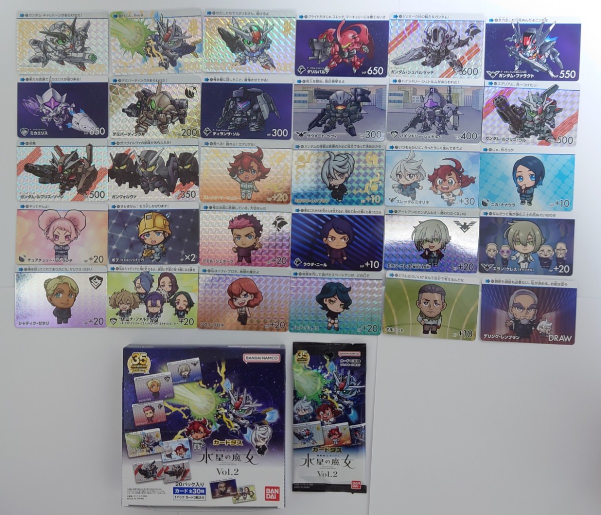 代購代標第一品牌－樂淘letao－【SD ガンダム】水星の魔女 カードダス vol.2 キャリバーン エアリアル スレッタ ミオリネ エラン 30種 フルコンプ 箱 袋付 未使用 送料無