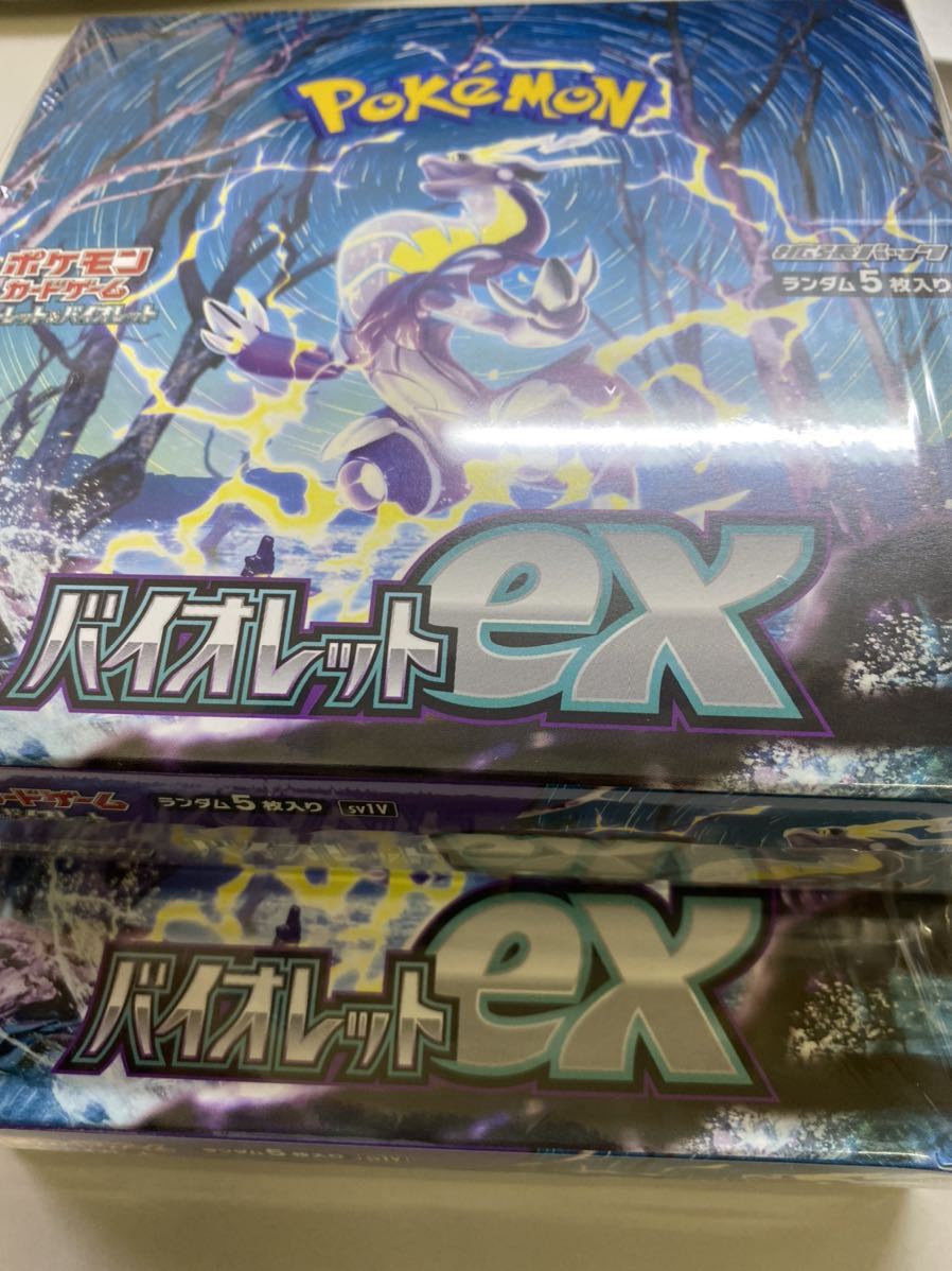Yahoo!オークション - 新品未開封ポケモンカード バイオレットex 2BOX ...