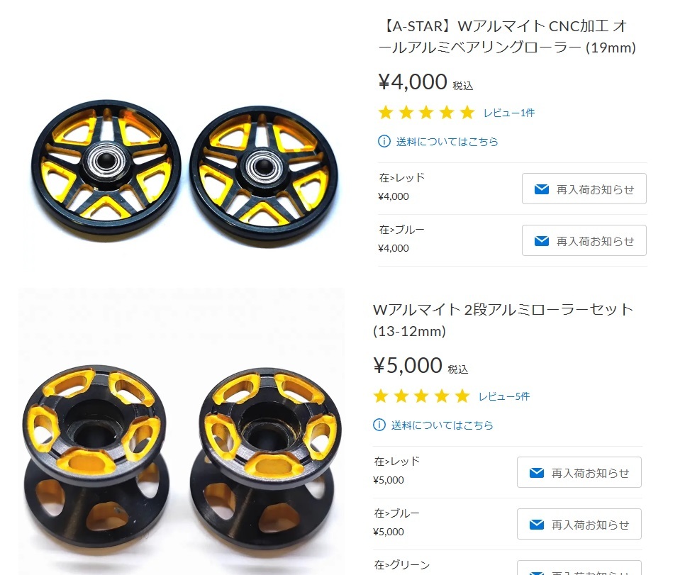ミニ四駆 アバンテ MK3 アズール 完成品 MSフレキ ATリジット ミニ四駆 アバンテ MK3 アズール 完成品 MSフレキ ATリジット