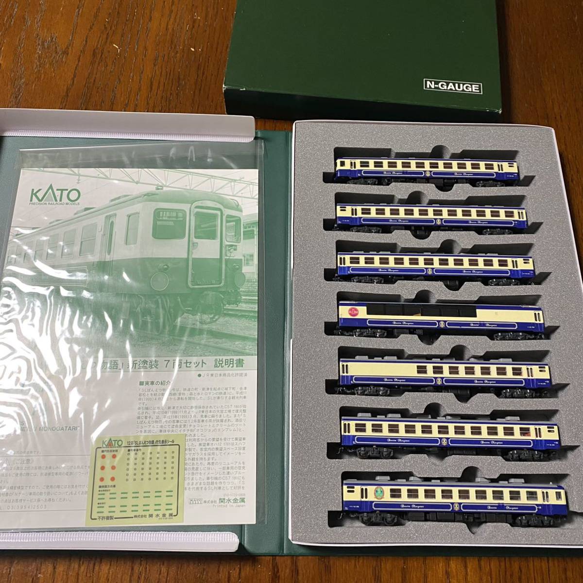 Yahoo!オークション - KATO SLばんえつ物語 新塗装7両セット