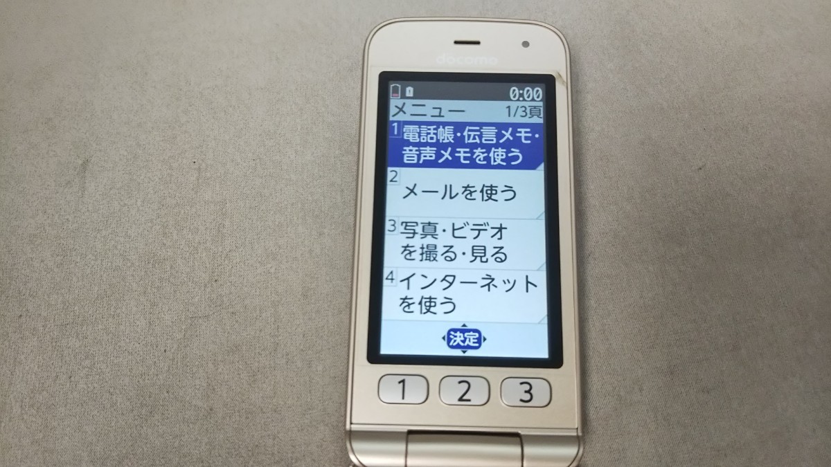 Yahoo!オークション - DG4560 docomo SIMフリー らくらくホン F-02J FU...