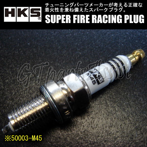 Yahoo!オークション - HKS SUPER FIRE RACING PLUG M45 JISタイプ φ14...