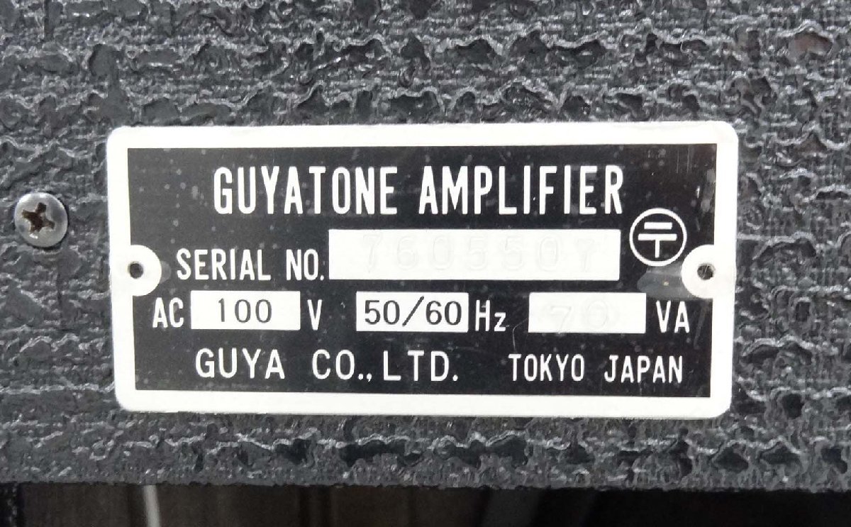 Yahoo!オークション - GUYA TONE AMPLIFIER グヤートン ギターアンプ ...