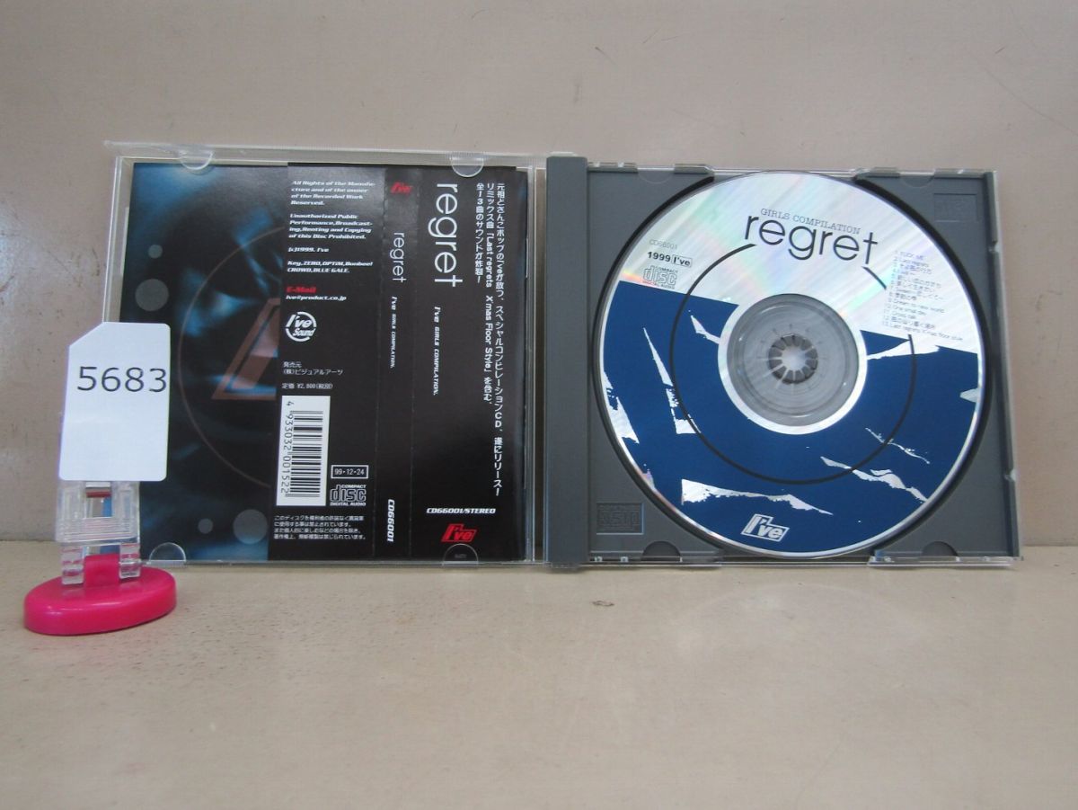 Yahoo!オークション - 5683 美盤 I've GIRLS COMPILATION「regret」/ 1...