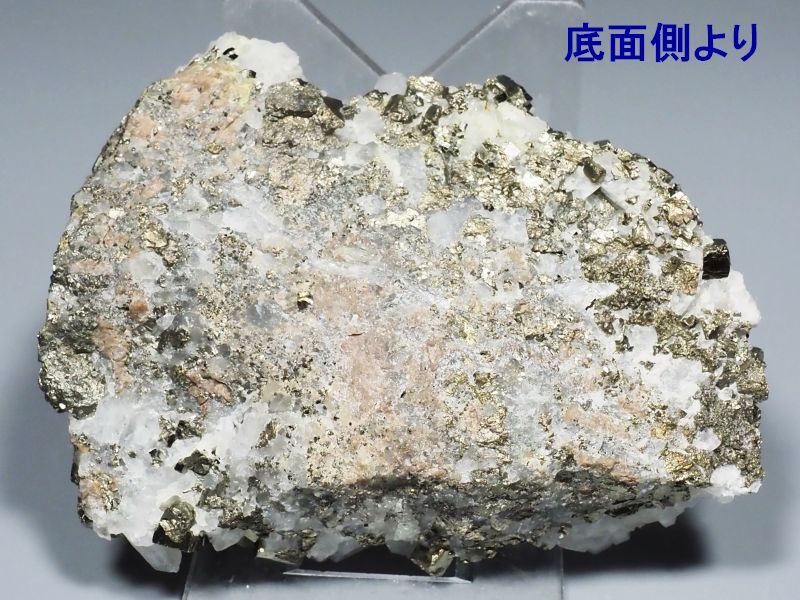 日本国産鉱物 青森県西目屋村 尾太鉱山 原石 水晶 黄鉄鉱 147g 洗浄済 235(原石)｜売買されたオークション情報、yahooの商品情報をアーカイブ公開 - オークファン（aucfan.com）