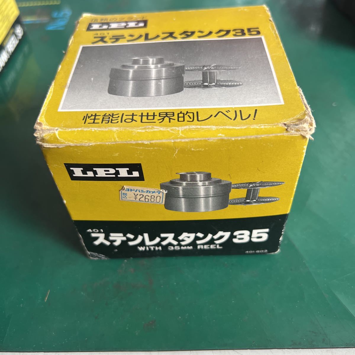 Yahoo!オークション - A007. ステンレスタンク 35. LPL. 401. ジャンク