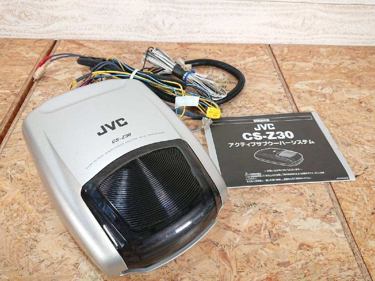 Yahoo!オークション - G-062【JVC】アクティブサブウーハーシステム/C...