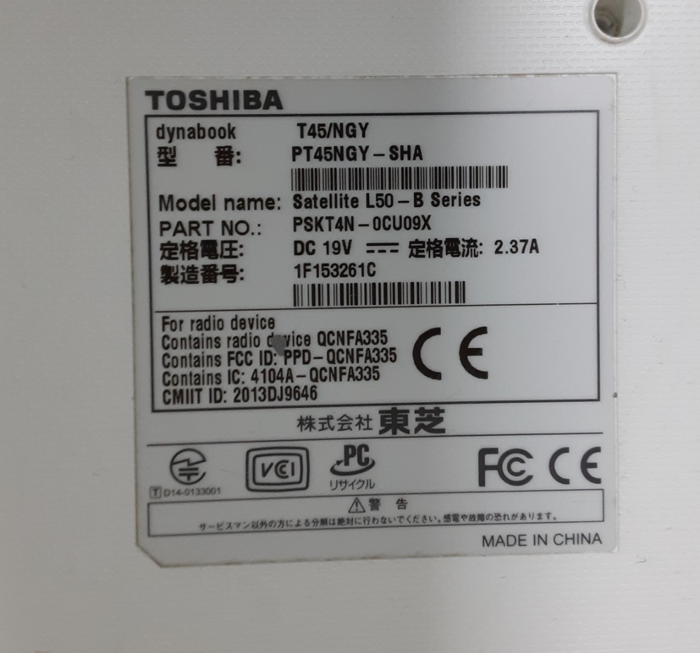 Yahoo!オークション - 東芝 dynabook T45/NGY PT45NGY-SHA Satellite L...