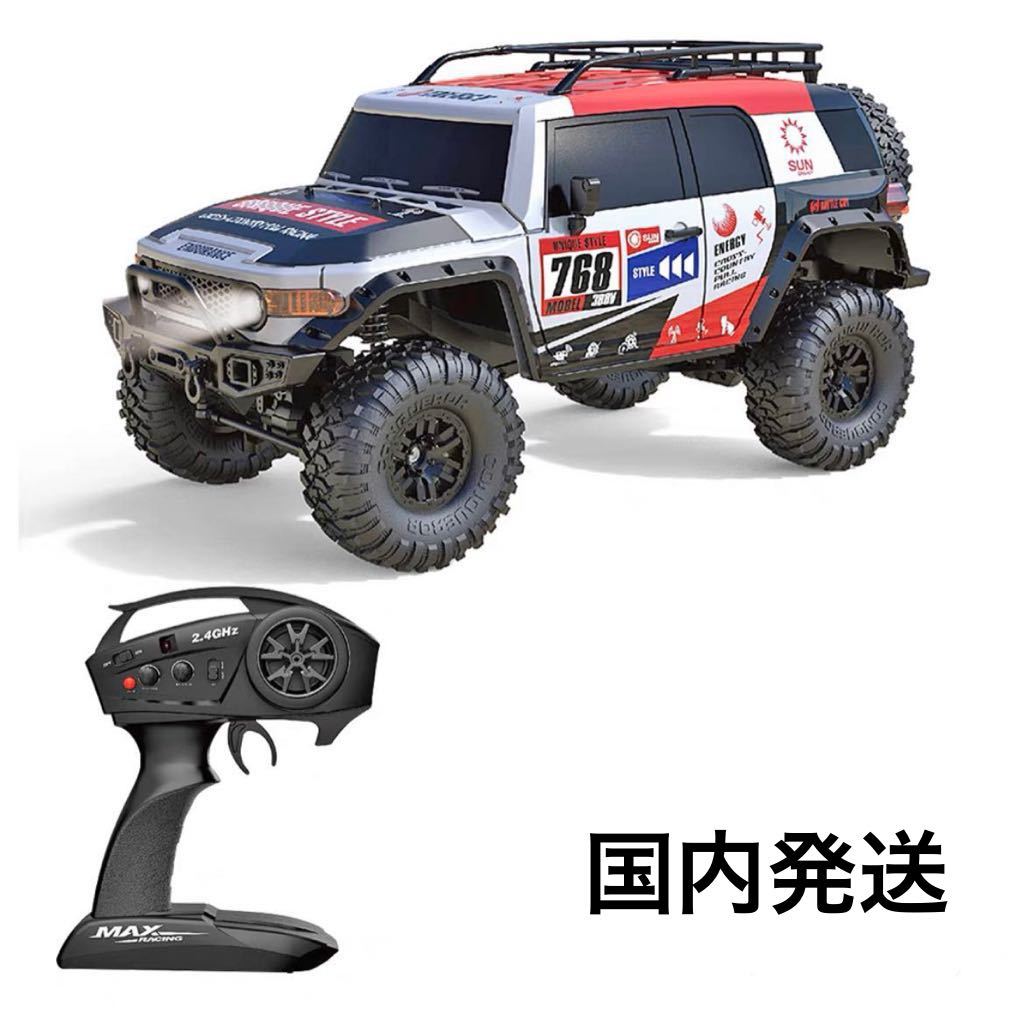 セール 国内発送 ラジコンクローラー オフロード 1/10スケール 4WD RCカー トラック LEDライト RTR HB ZP1008 検MN128 MN86S WPL C54 MN99S ...
