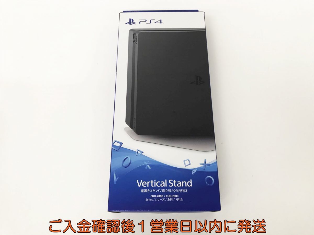 1円 PS4 縦置きスタンド CUH-2000 CUH-7000番台用 SONY PlayStation4 EC44-159jy/F3(アクセサリ、周辺機器)｜売買されたオークション情報 ...