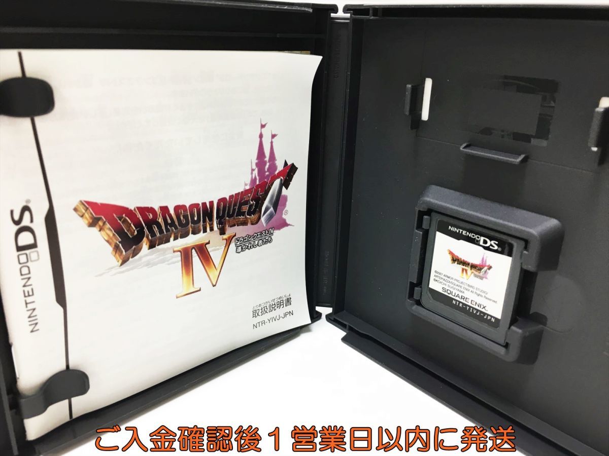 DS ドラゴンクエストIV 導かれし者たち ゲームソフト 1A0407-169mk/G1(ニンテンドーDSソフト)｜売買されたオークション情報、yahooの商品情報をアーカイブ公開 ...