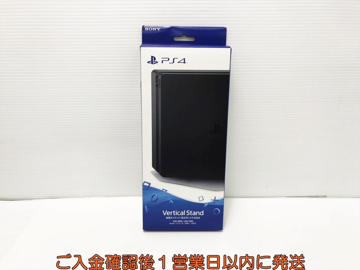 Yahoo!オークション - PS4 縦置きスタンド CUH-2000 CUH-7000番台用 SO...
