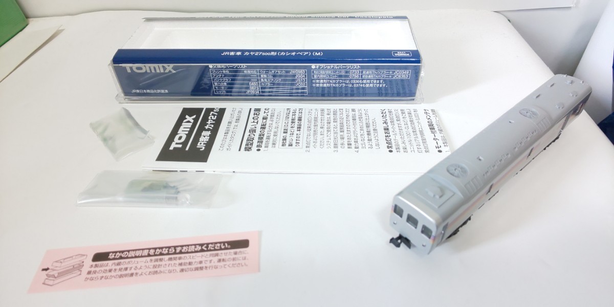 代購代標第一品牌－樂淘letao－【ジャンク品】Tomix トミックス 8541 JR客車 カヤ27ー500 カシオペア （M）（JR東日本 カシオペア カヤ27 電源車）