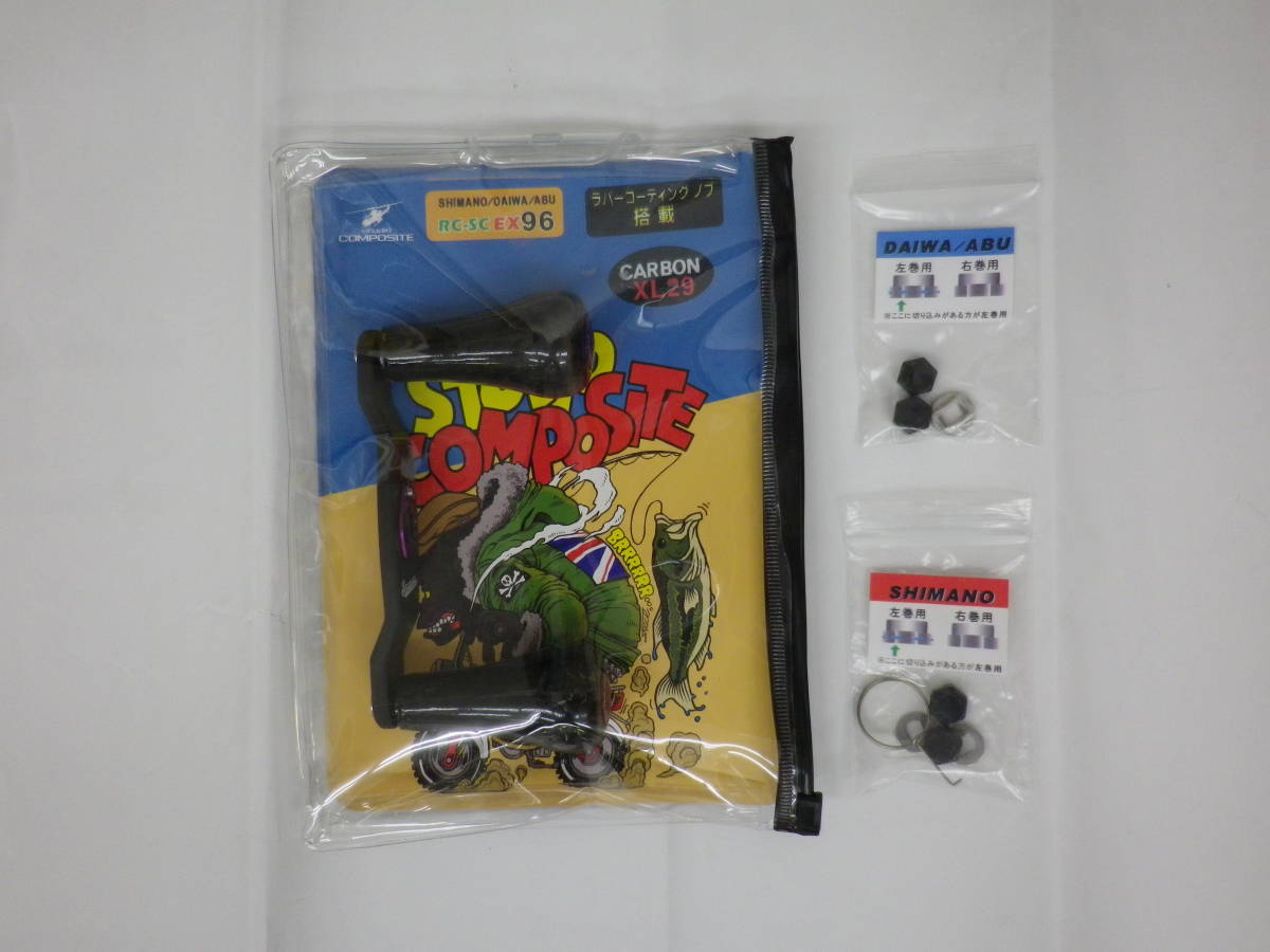 Yahoo!オークション - スタジオコンポジット RC-SC EX 96 XL29/ダイワ ...
