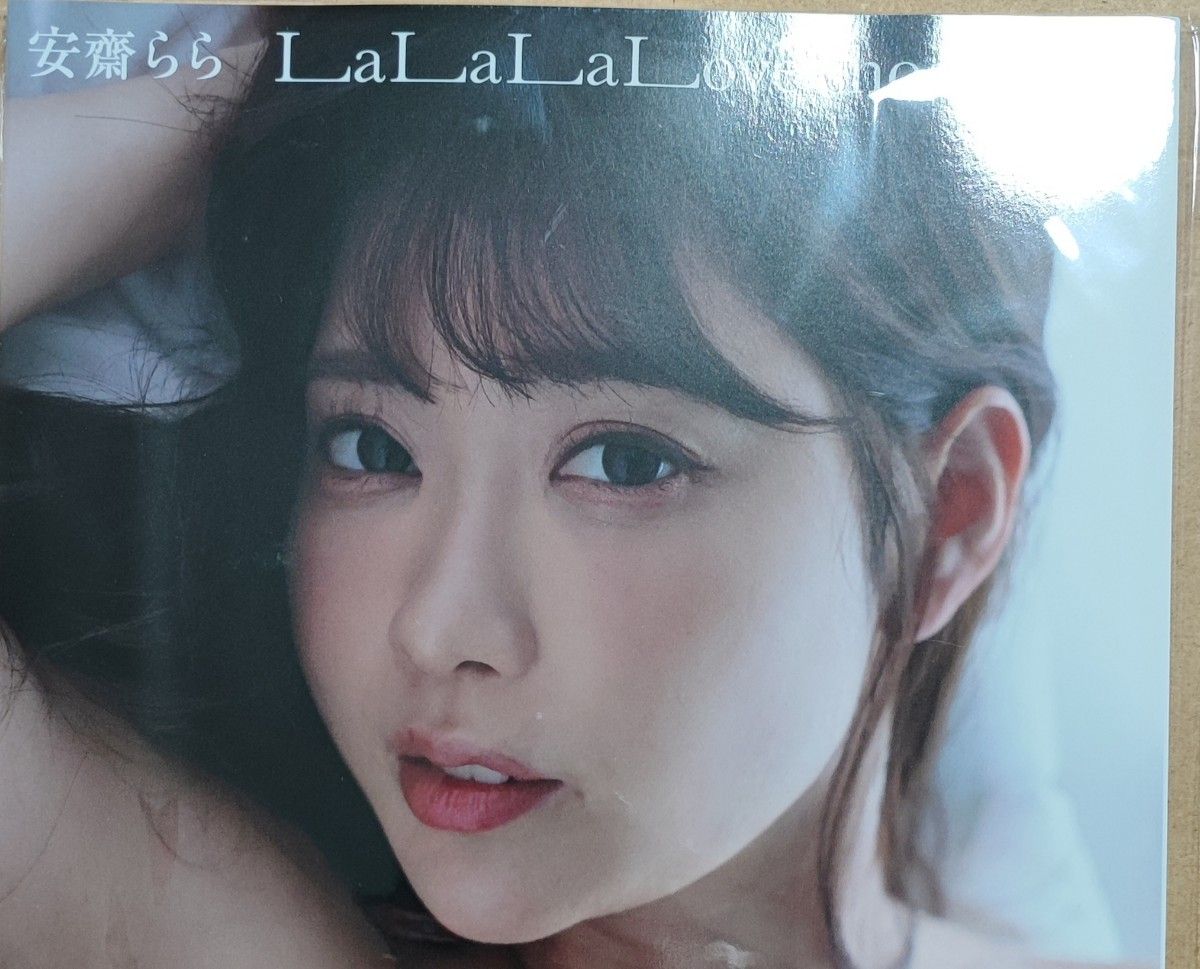 安斎らら Rion 宇都宮しをん【限定新品未開封】写真集 安齋らら Lalalalove Shock|paypayフリマ